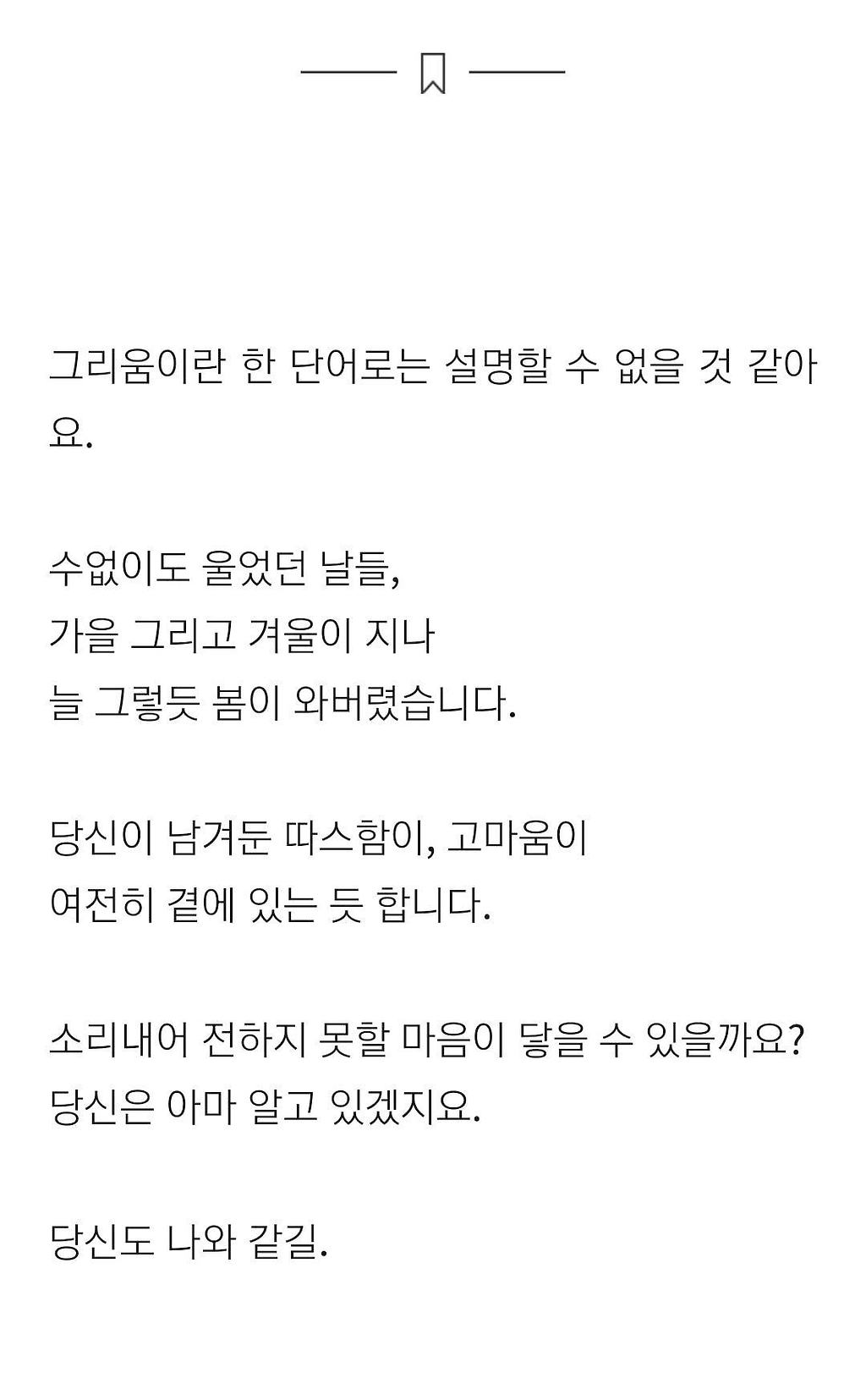 연예거중기 태연 블루 작사가가 쓴 블루 가사와 관련된 이야기 Daum 카페