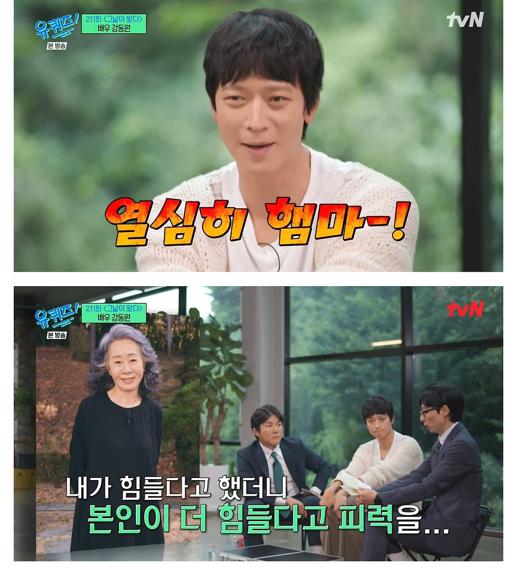 연예거중기 강동원의 성격이 한 번에 느껴진다는 짤들 Daum 카페