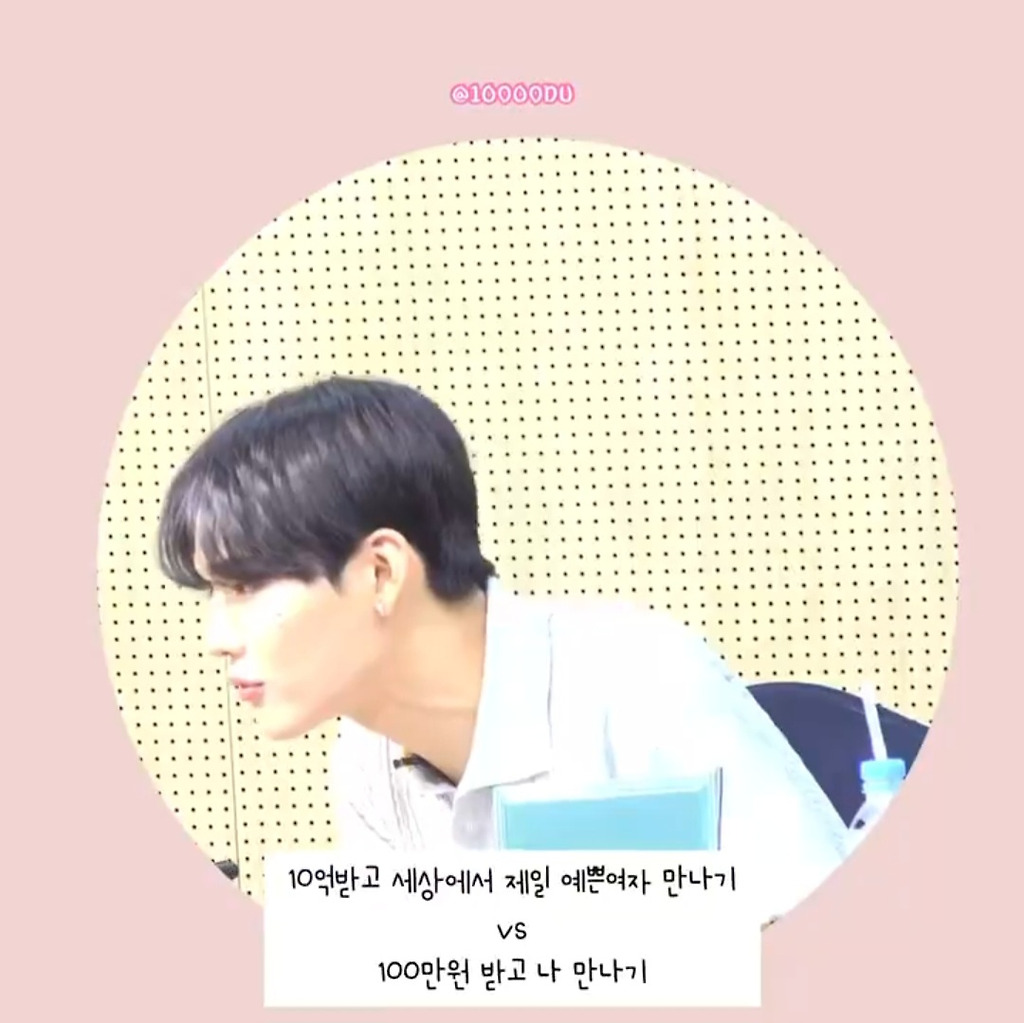 연예거중기 10억받고 세상에서 제일 예쁜 여자 만나기 Vs 100만원 받고 팬 만나기 Daum 카페
