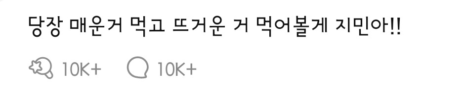 연예거중기 방탄소년단 지민 이 의문을 가진 사람이 없는 거 같아요 저와 비슷한 생각을 하신분이 혹시 있으실까요 진