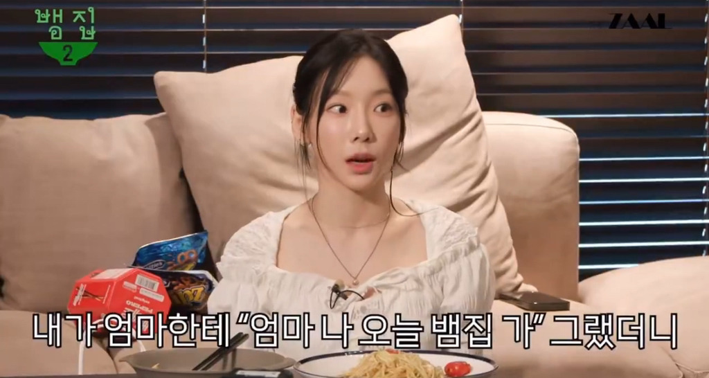 연예거중기 이번 뱀집에 태연 나왔는데 뱀뱀 레전드 달변 Daum 카페