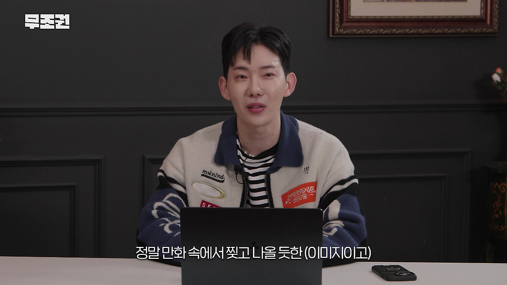 연예거중기 아이돌 이상형 월드컵 특이하게 하는 조권 Daum 카페