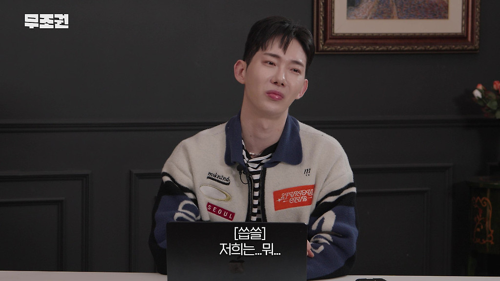 연예거중기 아이돌 이상형 월드컵 특이하게 하는 조권 Daum 카페