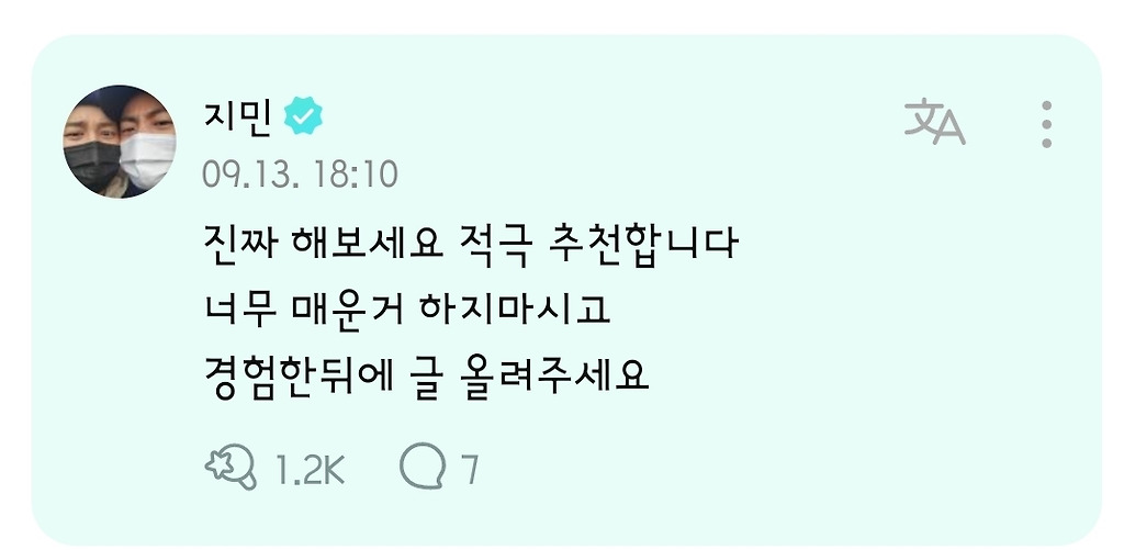 연예거중기 방탄소년단 지민 이 의문을 가진 사람이 없는 거 같아요 저와 비슷한 생각을 하신분이 혹시 있으실까요 진
