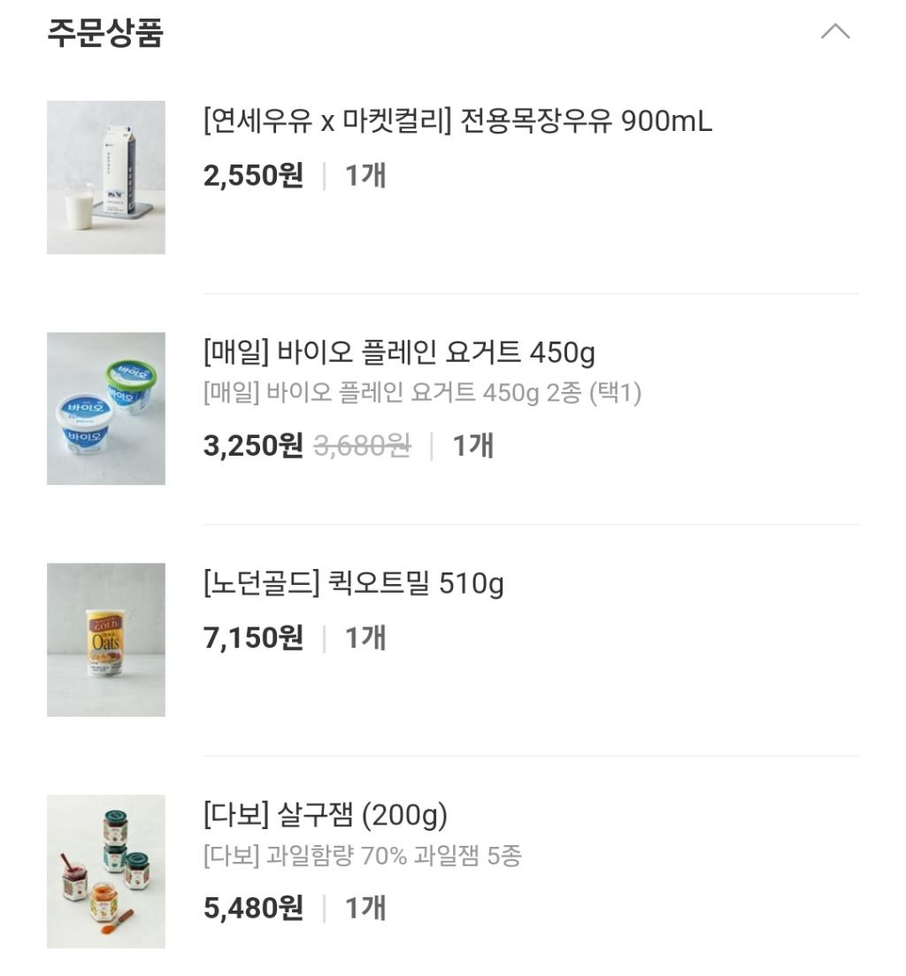 거지 테이블 물가 때문에 입맛도 사라지는데 간편식으로 오버나이트 오트밀 어때 Daum 카페