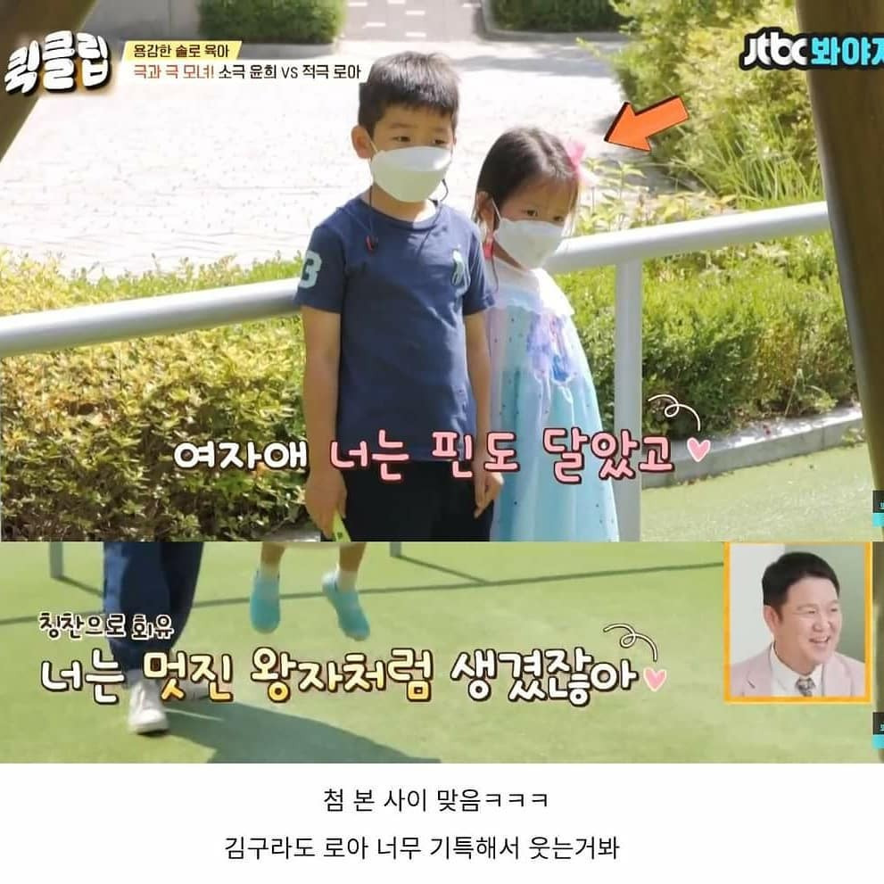 연예 토크 테이블 사교성 대박인 조윤희 딸 Daum 카페