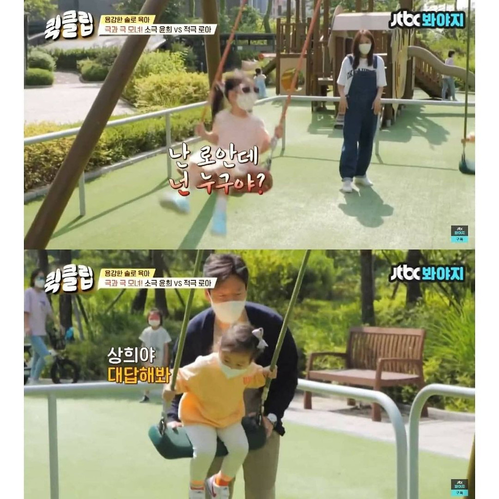 연예 토크 테이블 사교성 대박인 조윤희 딸 Daum 카페