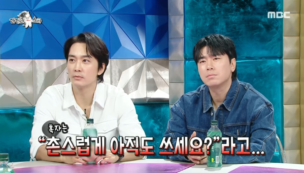 연예 토크 테이블 카톡할때 세대차이 가장 많이 느껴진다는 부분 Daum 카페