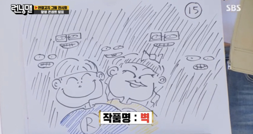 연예 토크 테이블 230507~230514 런닝맨 연령고지 레이스 Daum 카페