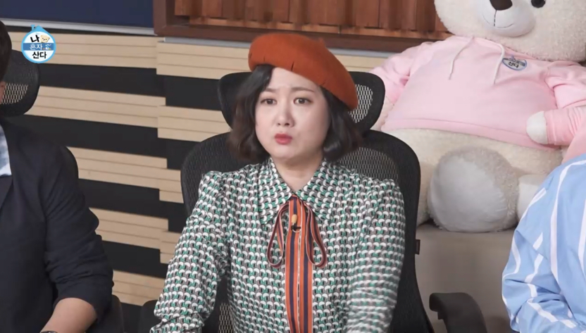 연예 토크 테이블 | 230414 나혼자산다 - 패트와 매트 (이삿짐 센터 ver) - Daum 카페