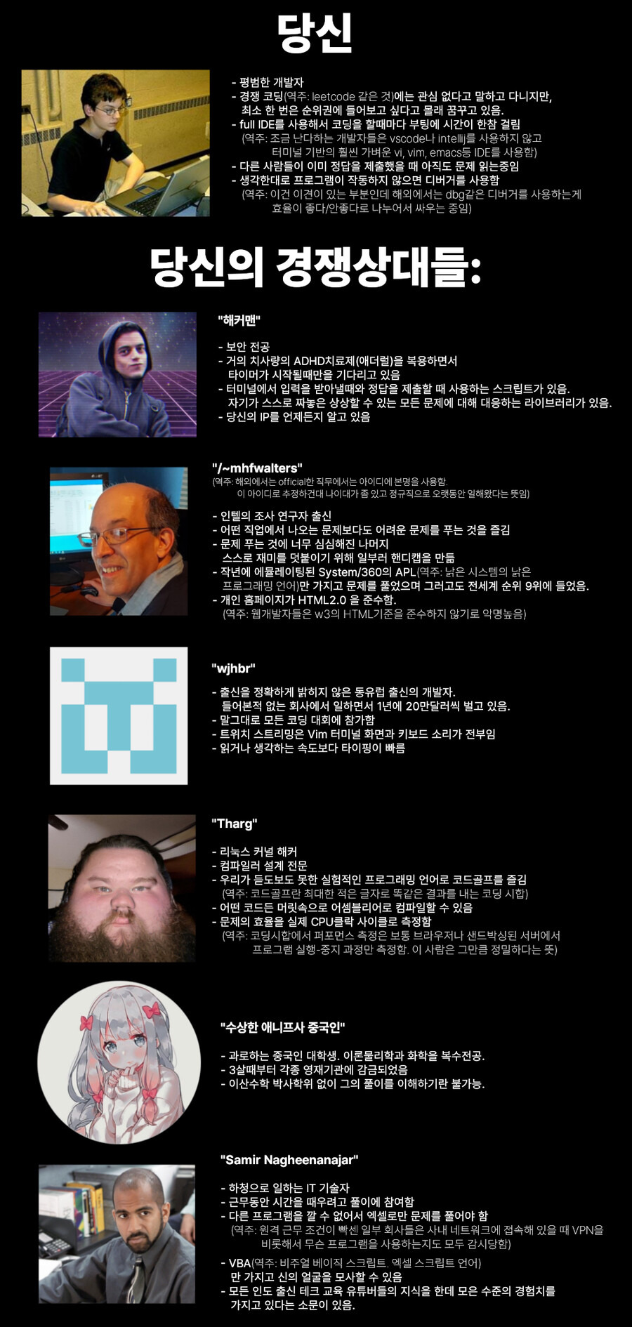유머일번지 아는 사람만 웃는다는 프로그래밍 유머 모음zip Daum 카페