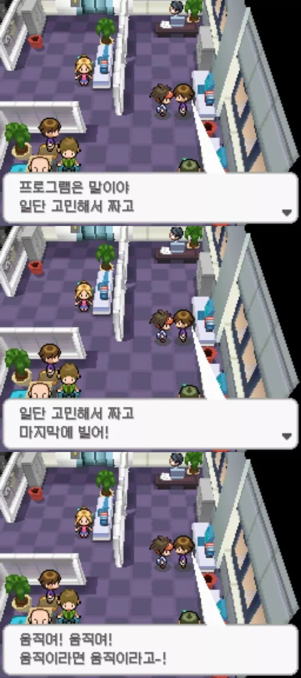 유머일번지 아는 사람만 웃는다는 프로그래밍 유머 모음zip Daum 카페