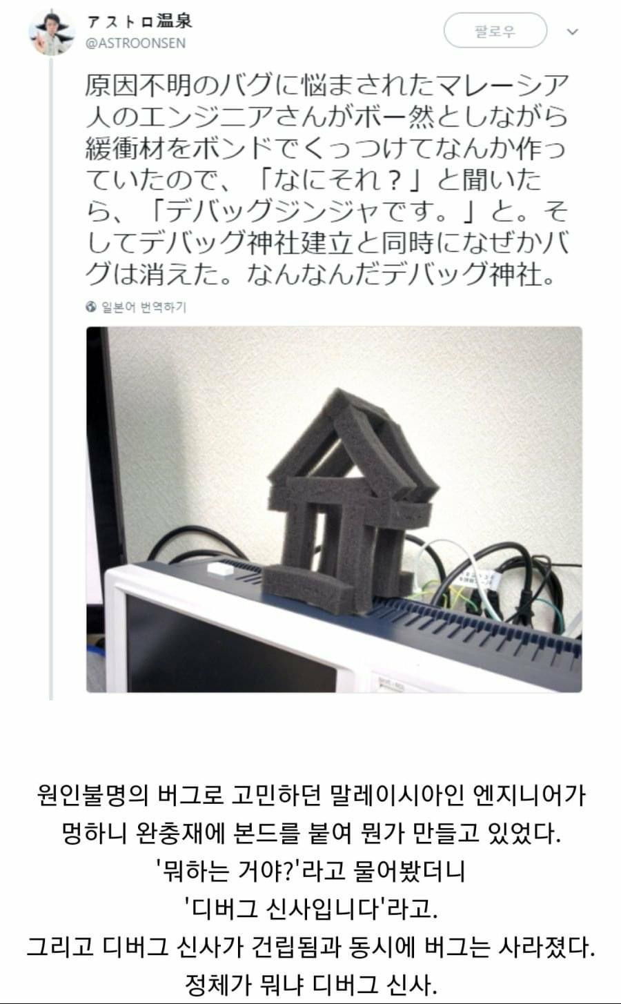 유머일번지 아는 사람만 웃는다는 프로그래밍 유머 모음zip Daum 카페