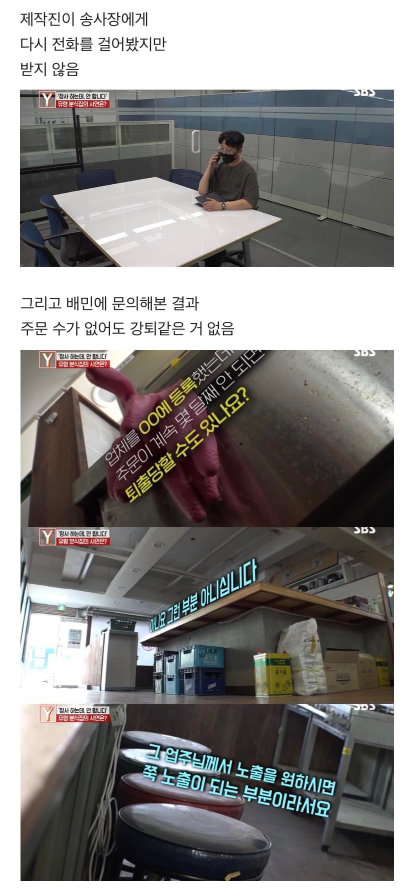 유머일번지 대구 수상한 피자집 에 나왔는데 더 수상함 Daum 카페