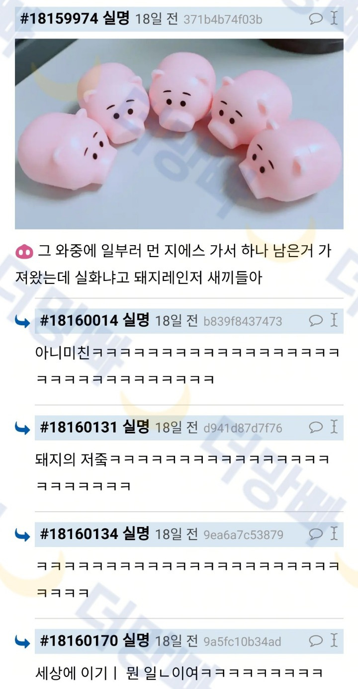 유머일번지 디즈니 썸썸 피규어 나오는 과자 21이길래 3개 샀는데 Daum 카페