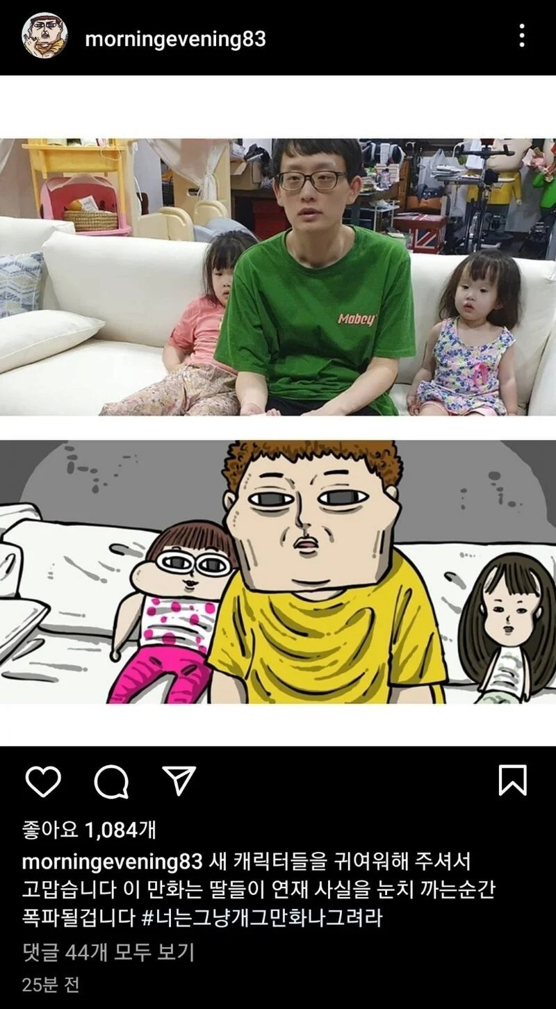 유머일번지 극 사실주의 웹툰작가 Daum 카페