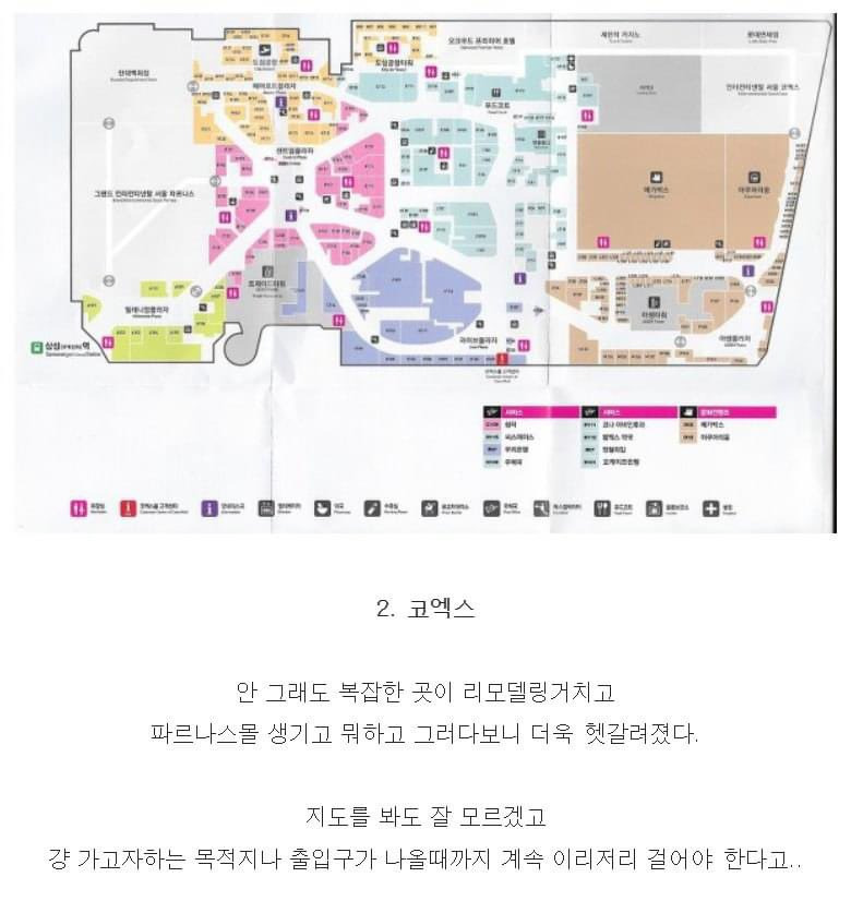 유머일번지 서울 사람도 가다가 길을 잃어버린다는 서울 3대 미로 Daum 카페