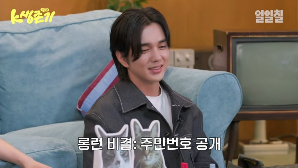 유머일번지 팬미팅에서 주민번호 13자리 풀로 공개한 유승호 Daum 카페