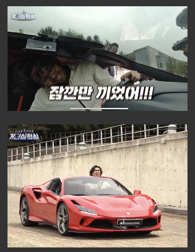 유머일번지 전 농구선수 하승진이 페라리 안 사는 이유 Daum 카페