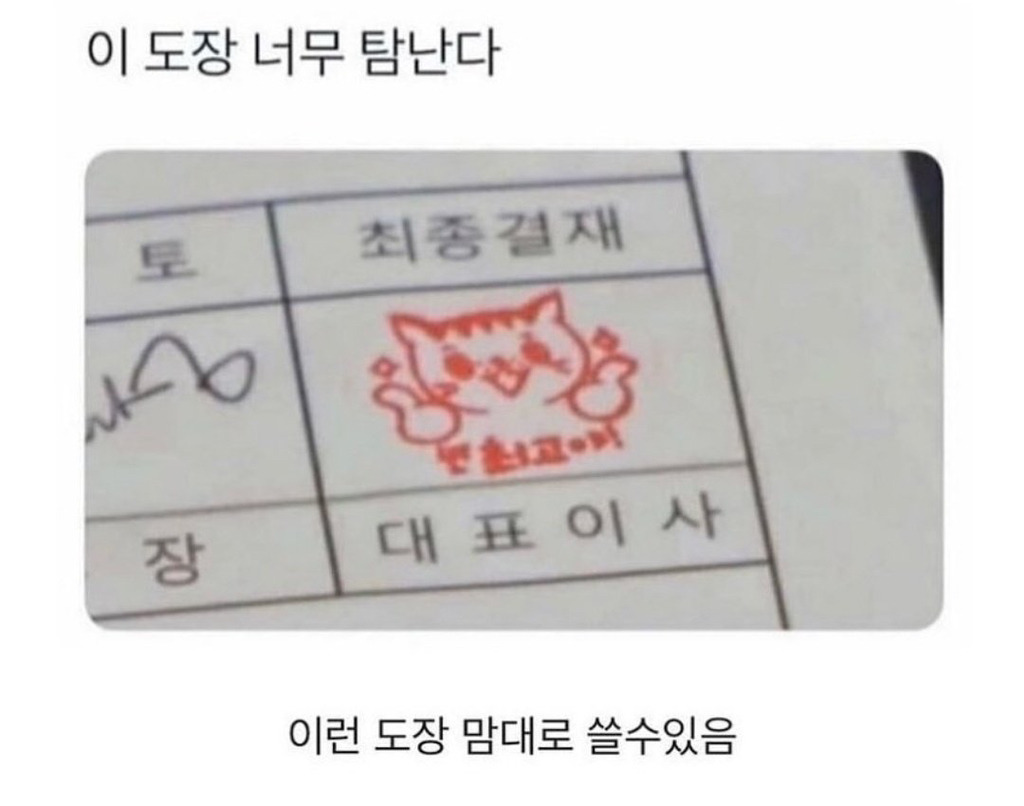 유머일번지 회사에서 출세해야 하는 이유 Daum 카페