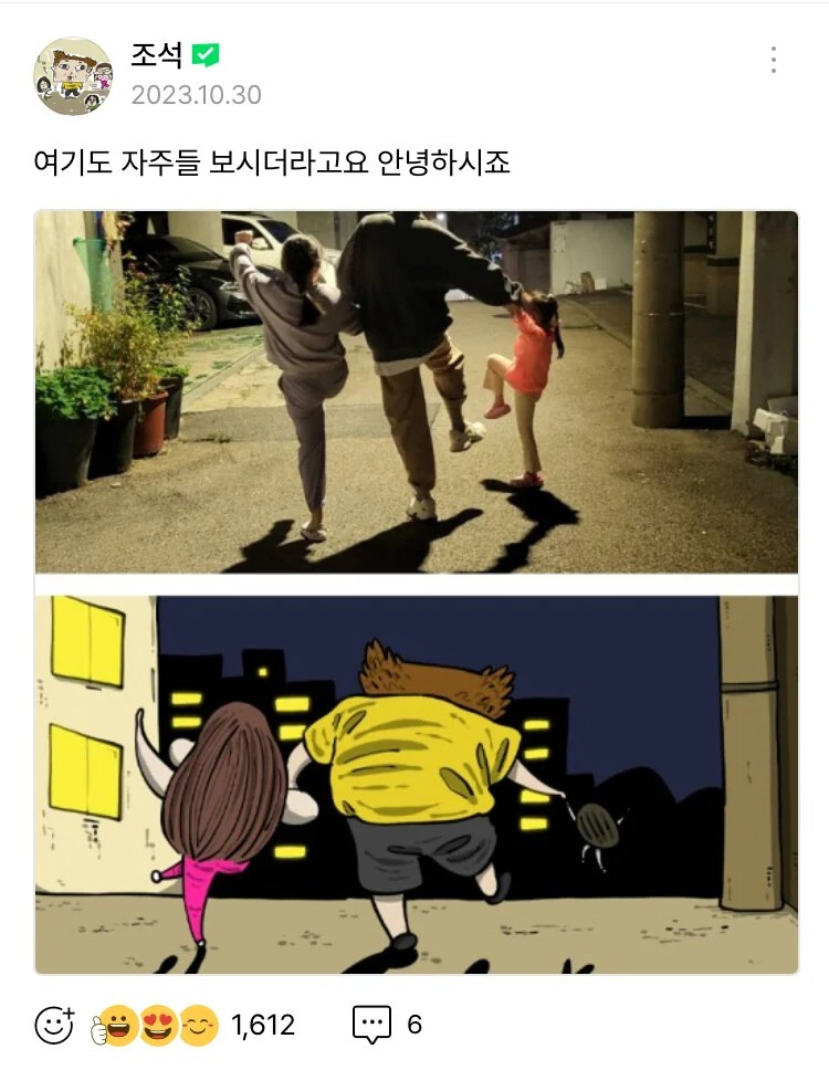 유머일번지 극 사실주의 웹툰작가 Daum 카페