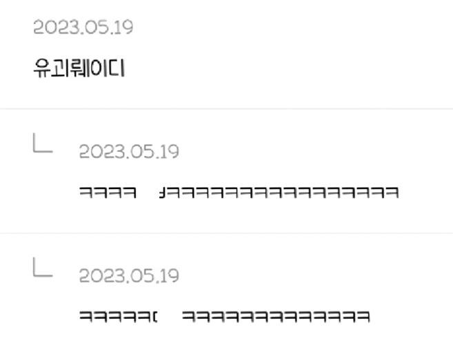 유머일번지 출근하다 넘어졌는데 초딩들이 일으켜 줌 ㅠ Daum 카페