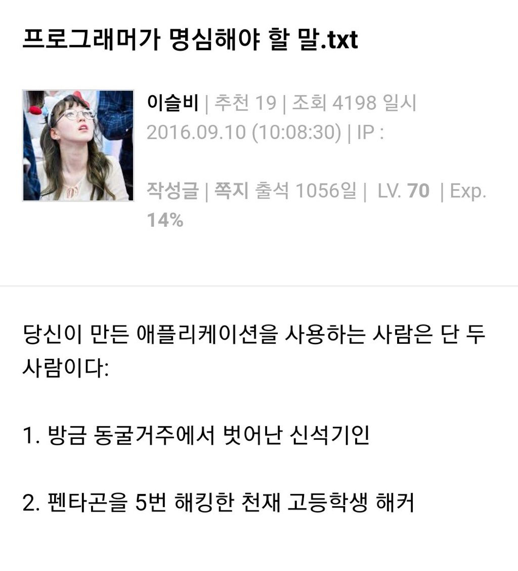 유머일번지 아는 사람만 웃는다는 프로그래밍 유머 모음zip Daum 카페