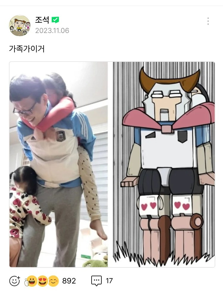 유머일번지 극 사실주의 웹툰작가 Daum 카페