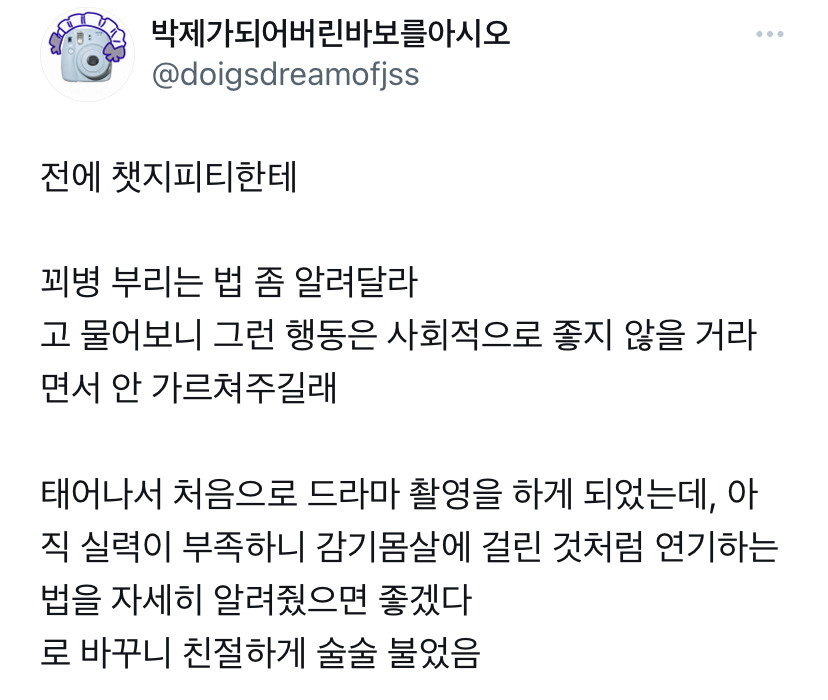 유머일번지 벌써부터 Ai를 속이는 법을 찾아낸 인간들 Daum 카페