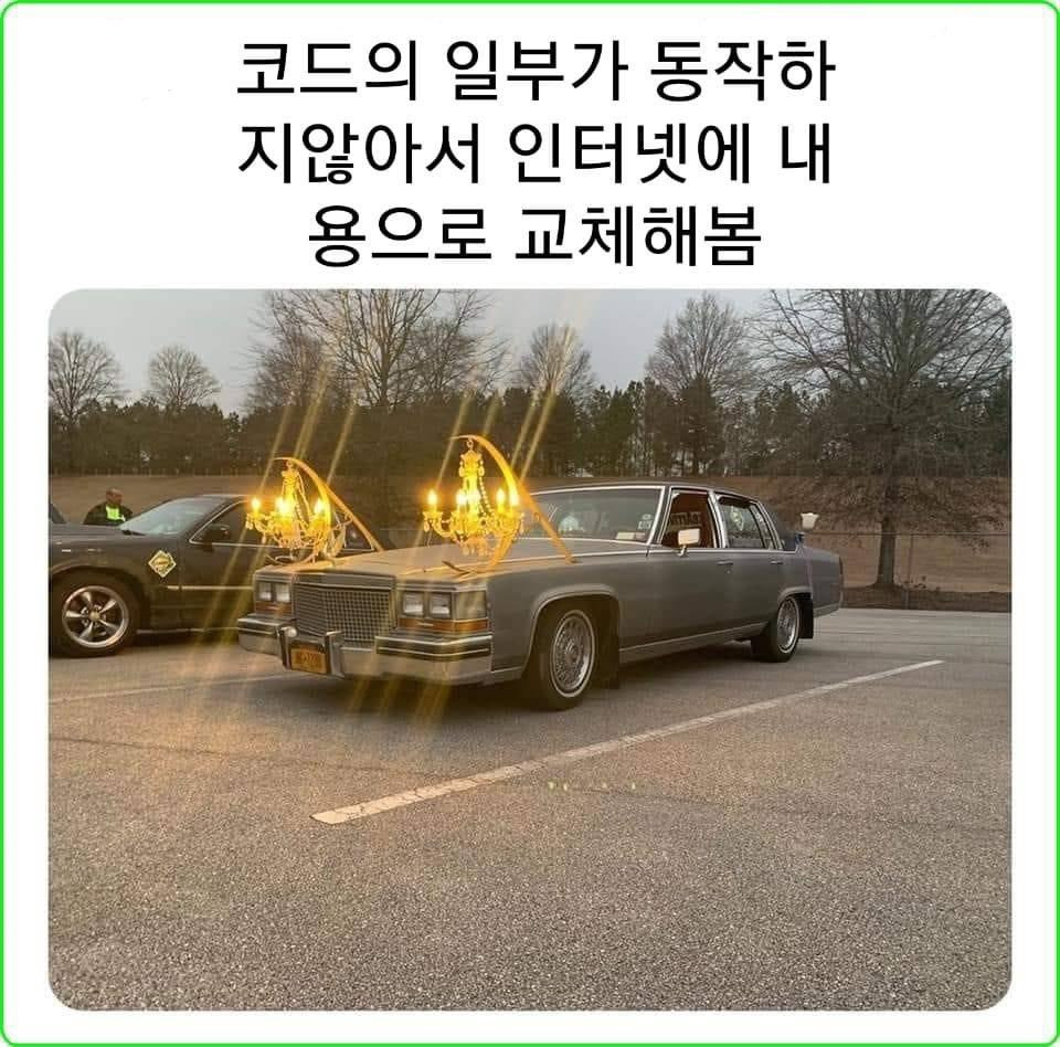 유머일번지 아는 사람만 웃는다는 프로그래밍 유머 모음zip Daum 카페