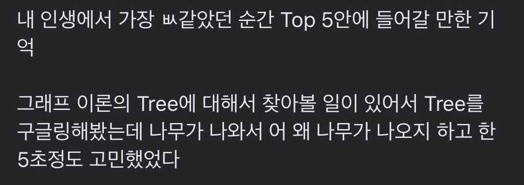 유머일번지 아는 사람만 웃는다는 프로그래밍 유머 모음zip Daum 카페
