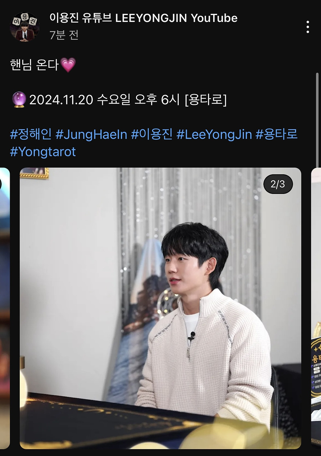 유머일번지 둘 케미 벌써 기대중넘 재밌겠다 Daum 카페