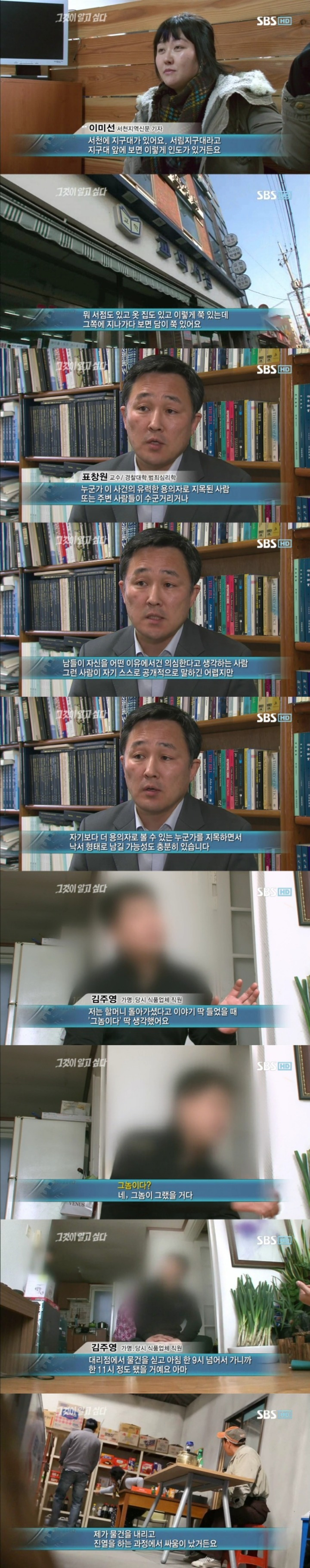 열린괴담회 그알 레전드 기동 슈퍼 미스터리 Daum 카페