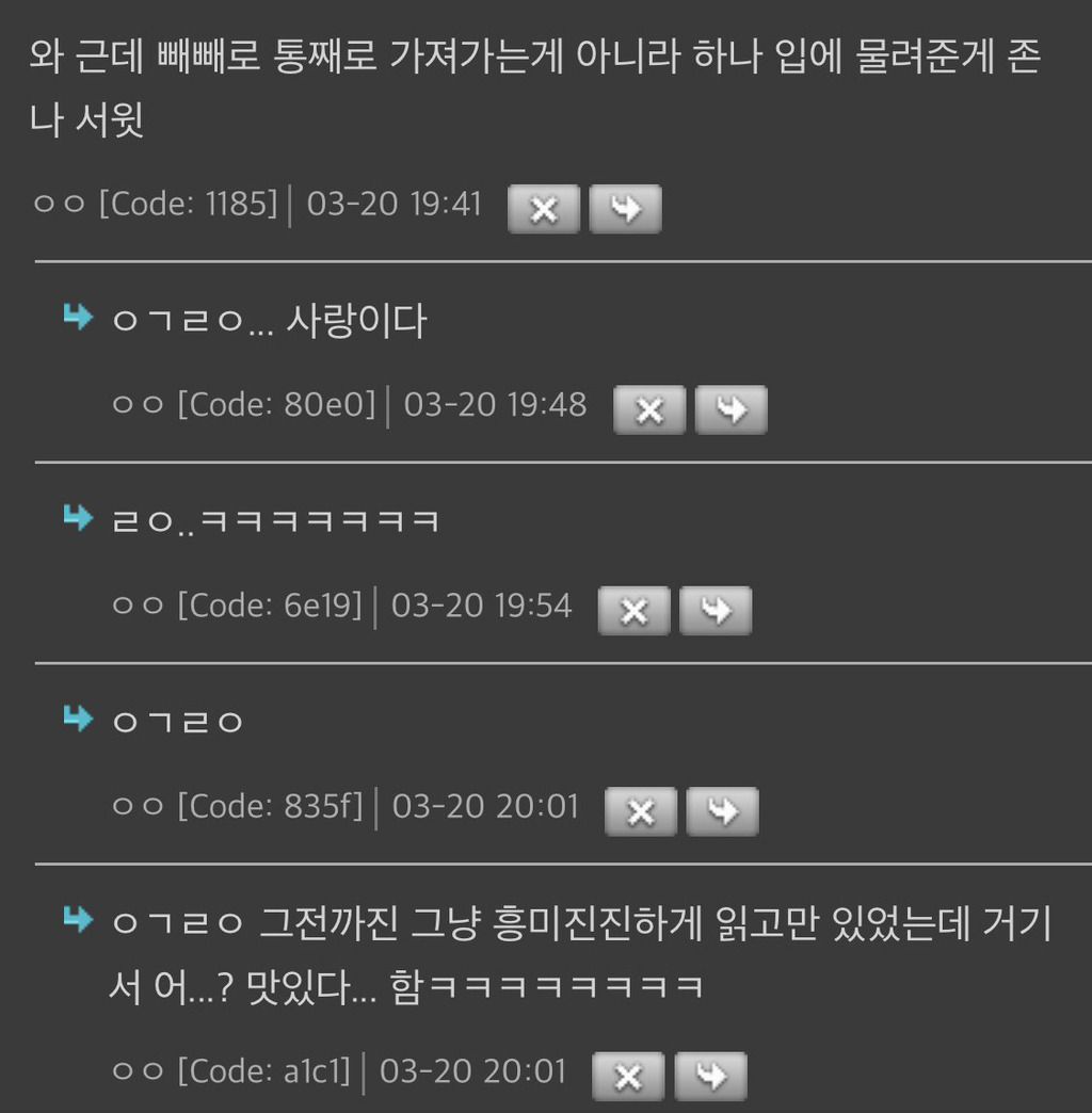 열린괴담회 어렸을 적에 영문모를 아가씨가 도와준 적 있음 Daum 카페
