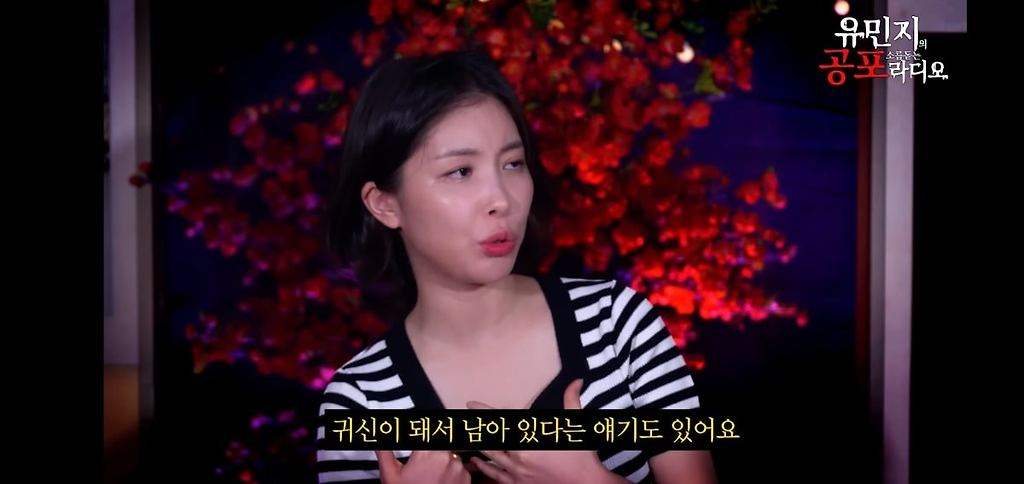 열린괴담회 무당이 말하는 원한있는귀신이 스스로 정체를 못드러내는 이유 Daum 카페