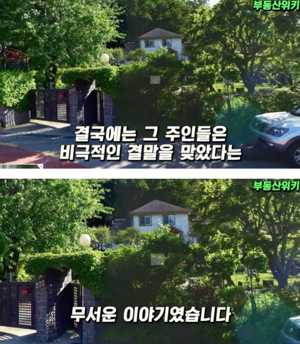 열린괴담회 심야괴담회에 나온 실제 근황 Daum 카페