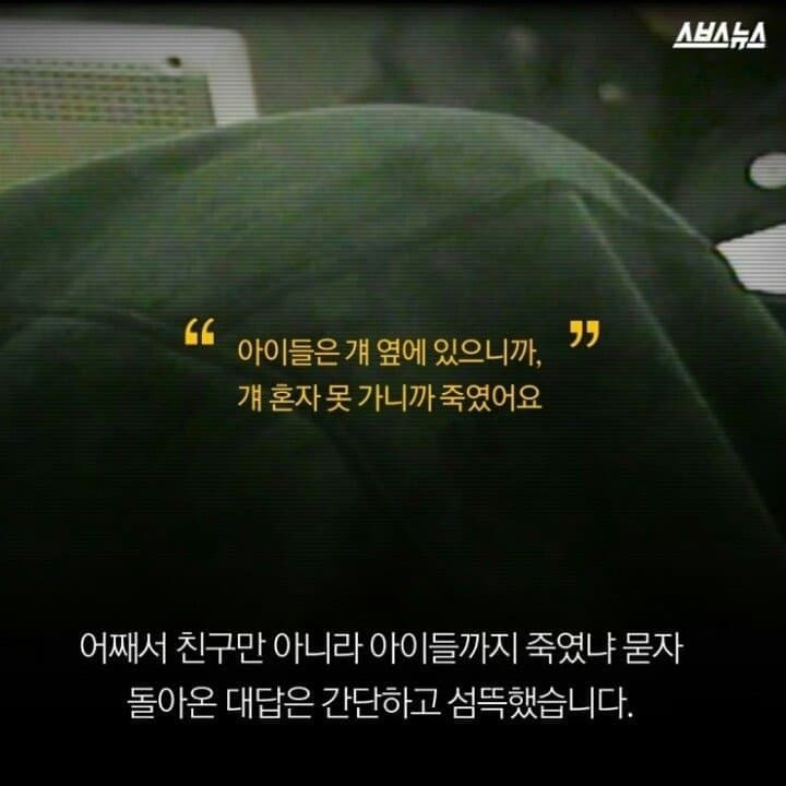 열린괴담회 거여동 여고동창 살인사건 Daum 카페