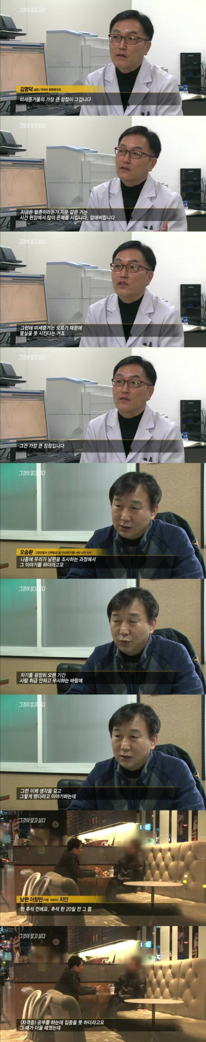 열린괴담회 펌 그것이 알고 싶다 현재 다시보기 불가능 Daum 카페
