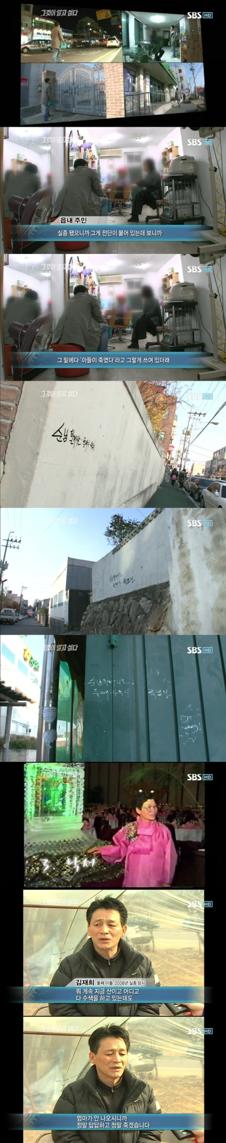 열린괴담회 그알 레전드 기동 슈퍼 미스터리 Daum 카페