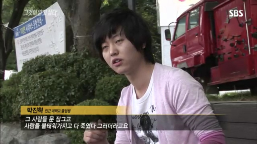 열린괴담회 심야괴담회 나온 유명 흉가 ＜안경공장＞ 을 그냥 일반 흉가정도로 생각하면 안되는 이유 Daum 카페