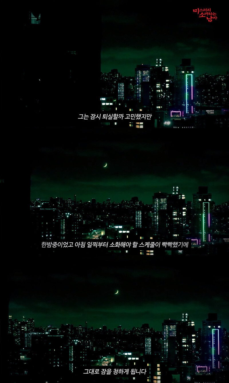 열린괴담회 이름이 매번 바뀌는 수상한 울산 모텔 Daum 카페
