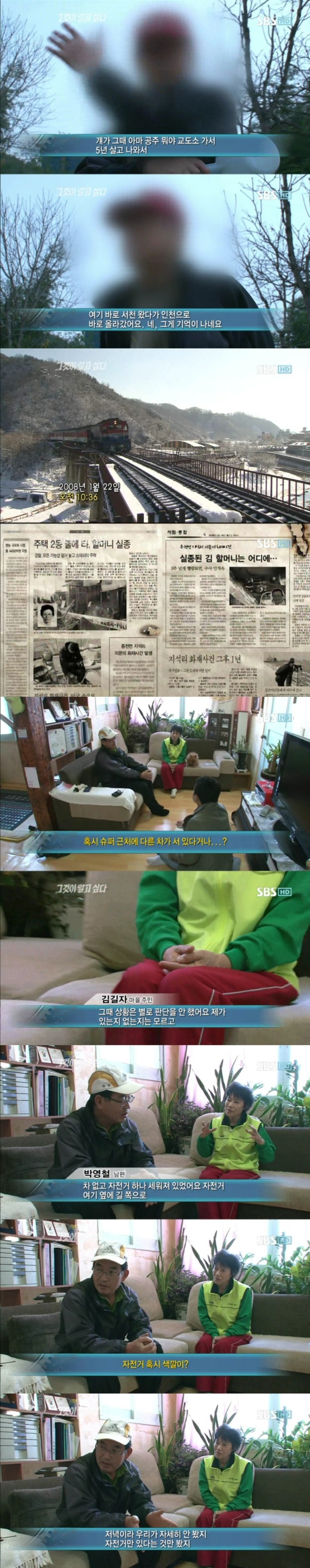 열린괴담회 그알 레전드 기동 슈퍼 미스터리 Daum 카페