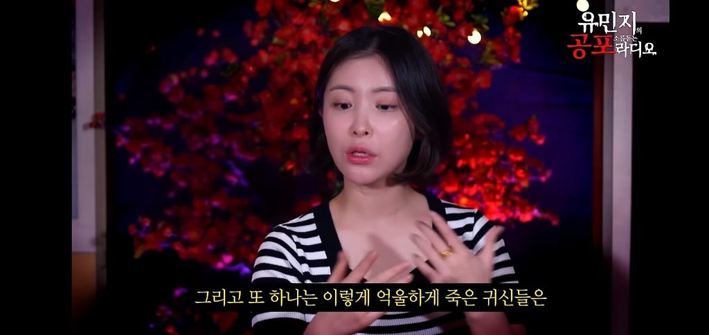열린괴담회 무당이 말하는 원한있는귀신이 스스로 정체를 못드러내는 이유 Daum 카페