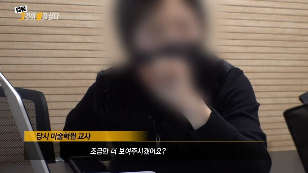 열린괴담회 밀실에서의 기이한 죽음 그리고 방에 남은 의문의 그림 1 Daum 카페