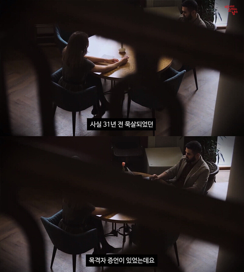 열린괴담회 범인을 알아도 잡을 수 없는 일본 3억엔 탈취사건 1 Daum 카페