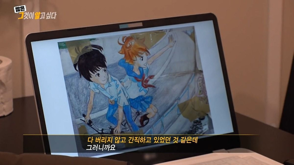 열린괴담회 밀실에서의 기이한 죽음 그리고 방에 남은 의문의 그림 1 Daum 카페