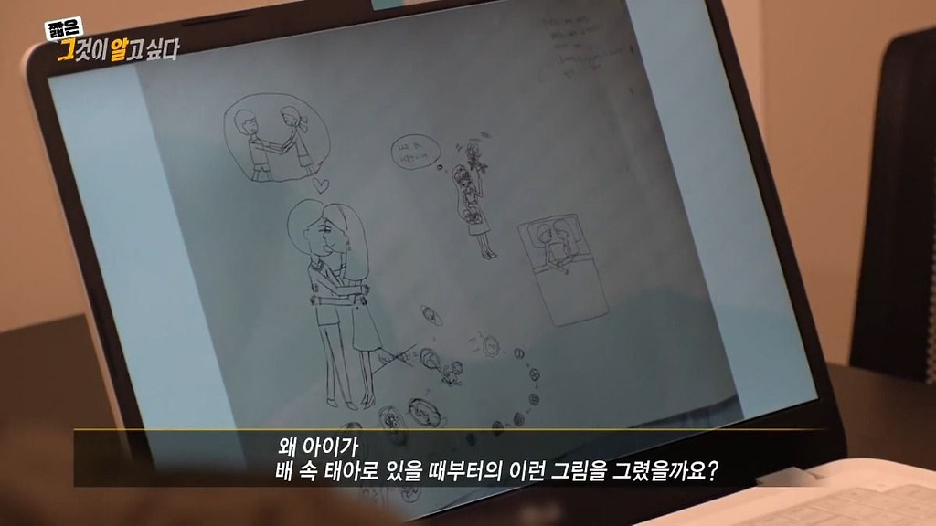 열린괴담회 밀실에서의 기이한 죽음 그리고 방에 남은 의문의 그림 1 Daum 카페