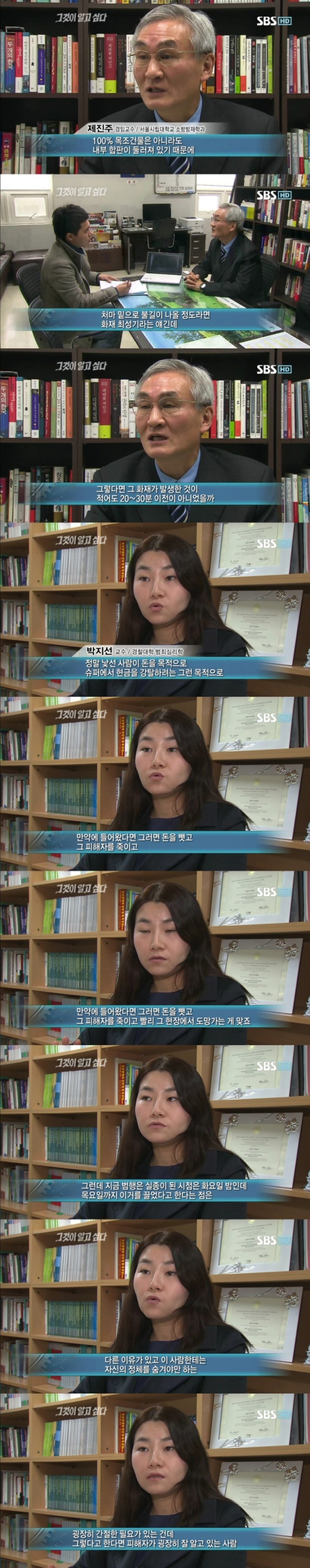열린괴담회 그알 레전드 기동 슈퍼 미스터리 Daum 카페