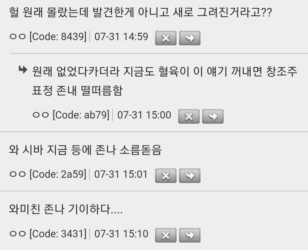 열린괴담회 내가 어릴 때 주택에 살았었는데 Daum 카페