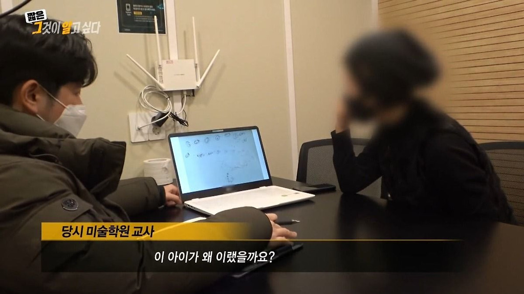 열린괴담회 밀실에서의 기이한 죽음 그리고 방에 남은 의문의 그림 1 Daum 카페